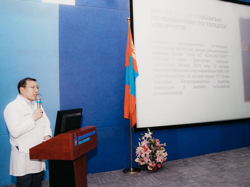 УНТЭ Эс эд эрхтэн шилжүүлэн суулгах төвийн барилгын ажил энэ онд эхэлнэ